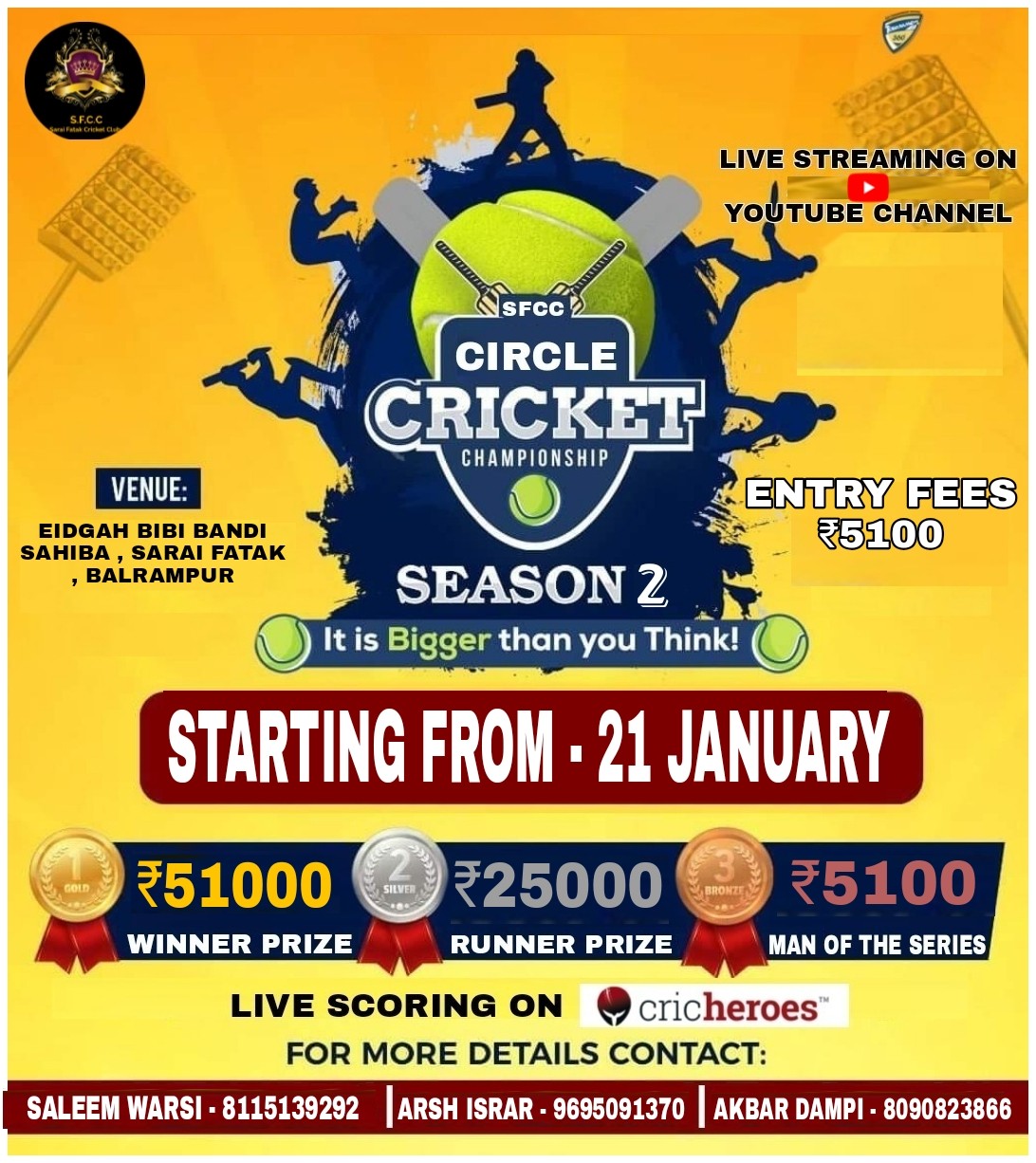 Upcoming Matches S F C C CIRCLE CRICKET CHAMPIONSHIP 2024 SEASON 2 ...