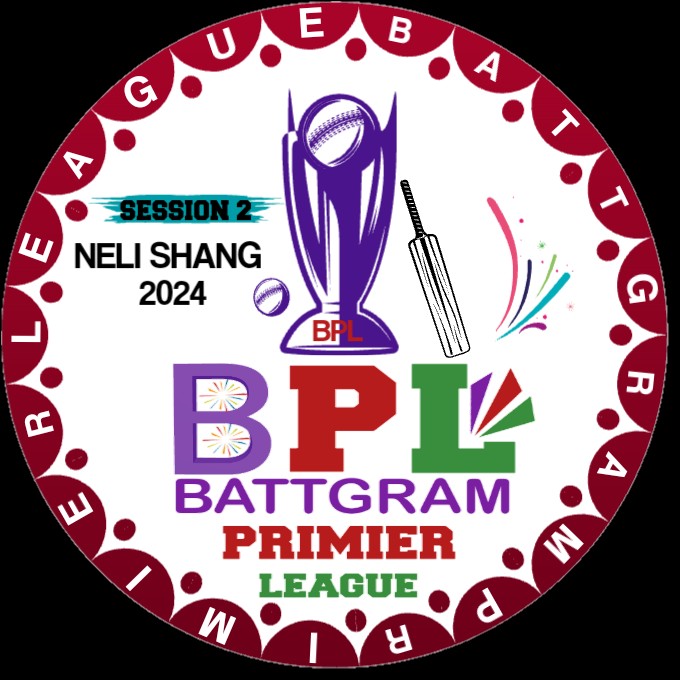 Upcoming Matches BPL 2024 - Schedule & Fixtures