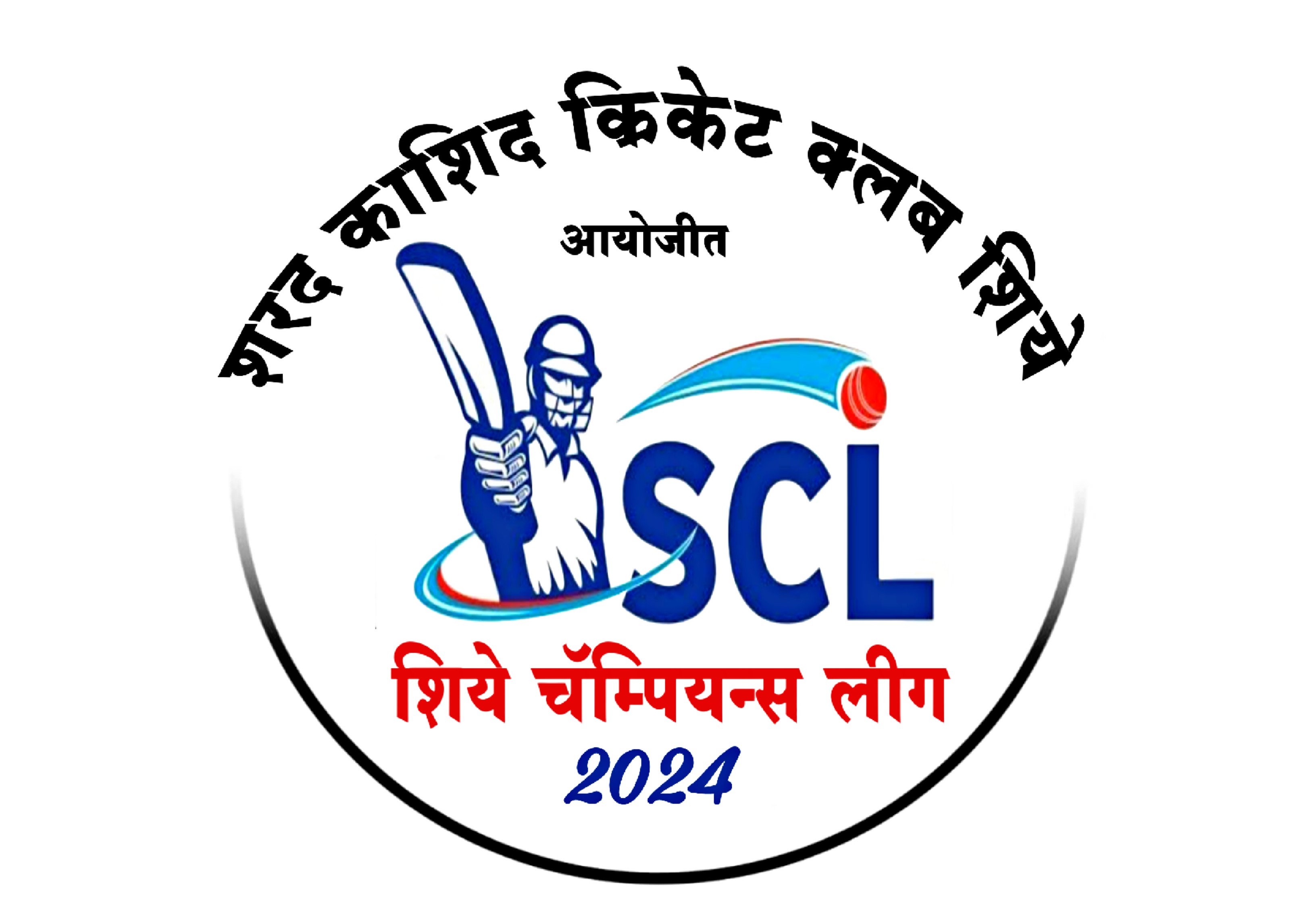 SCL 2024 - Live Matches, Fixtures, and Updates | CrickPro