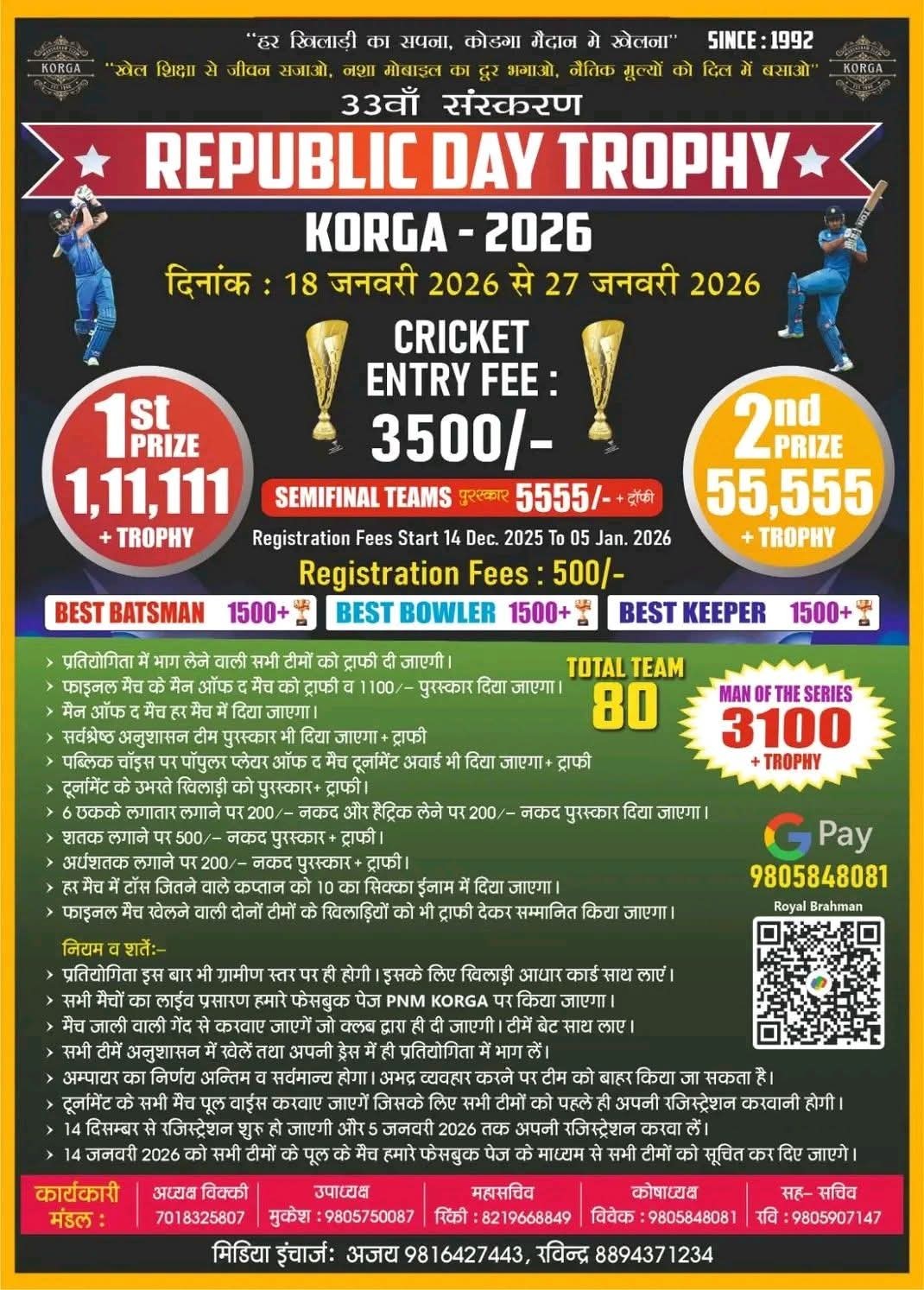 Teams - Republic Day Trophy Korga 2026 - Participating Teams & Rosters