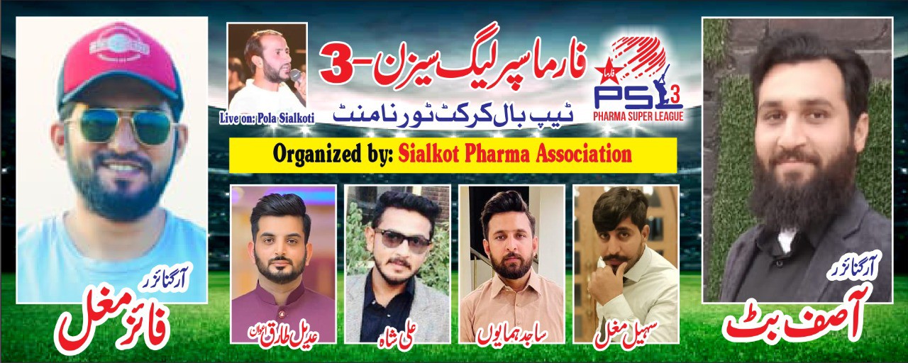 Upcoming Matches PSL 3 - Schedule & Fixtures